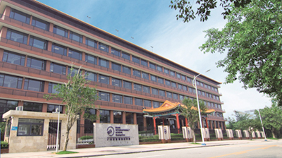 中国 ∙ 贝赛思国际学校 | | BASIS INTERNATIONAL SCHOOLS ∙ CHINA
